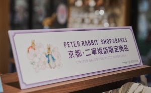 京都・二寧坂に『Peter Rabbit™ SHOP&BAKES』がオープン！ | PARIS mag パリマグ