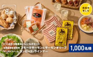 「Pascoの春フェス」開催！リサとガスパールのオリジナルグッズも当たる | PARIS mag パリマグ